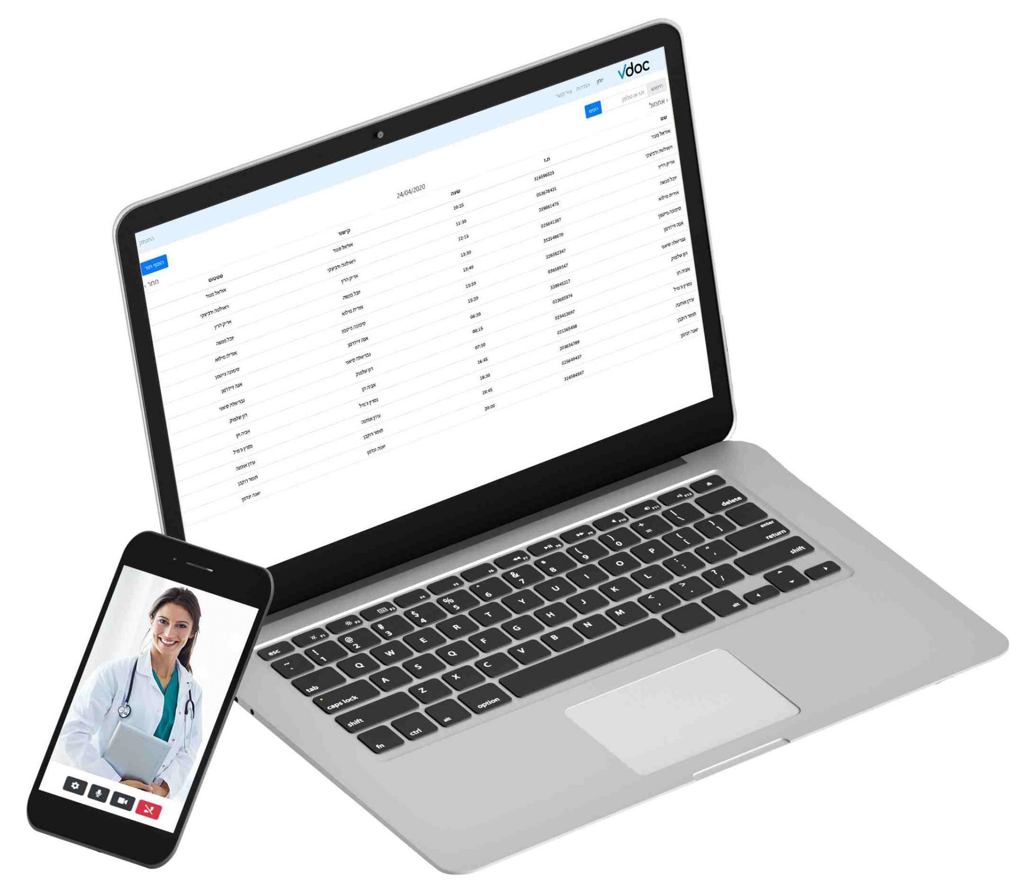 רפואה דיגיטלית מתקדמת - Vdoc